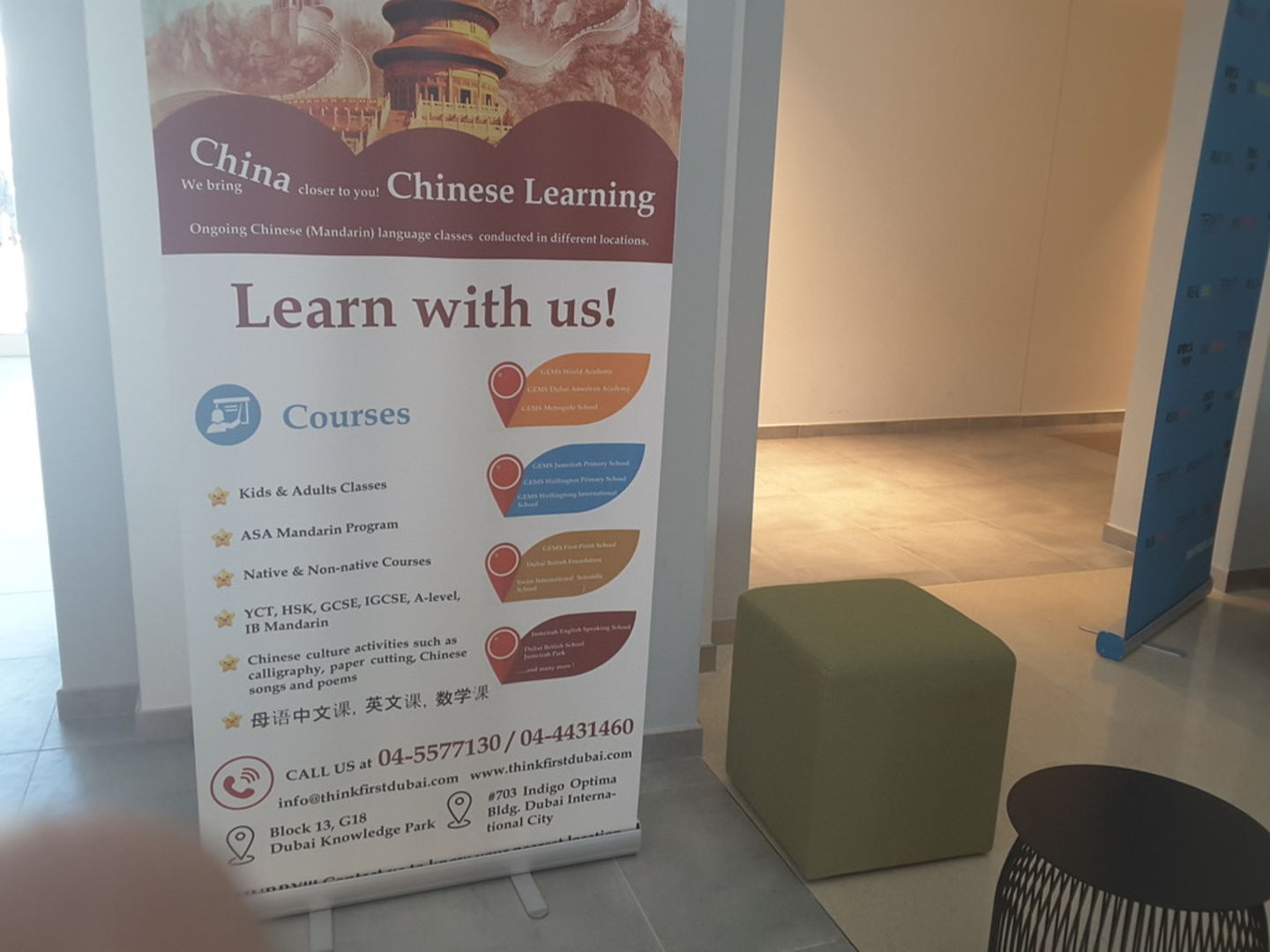 Think First Chinese Learning Center(Training & Learning Centres) in ...