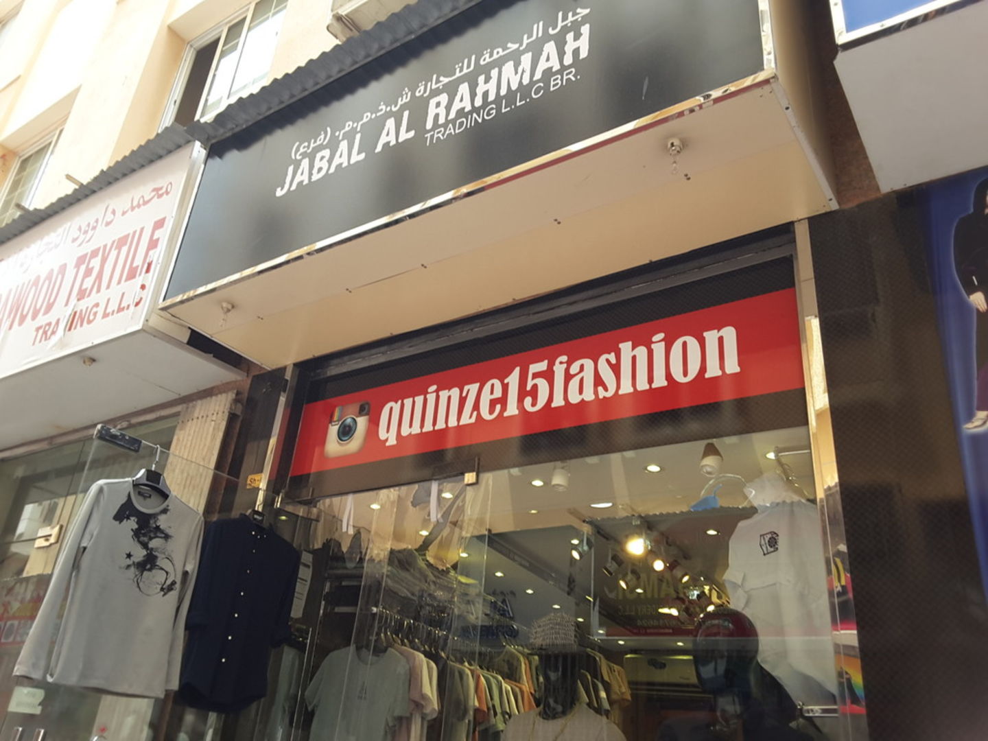 Jabal Al Rahmah Trading(Apparel) in Ayal Nasir, Dubai - HiDubai
