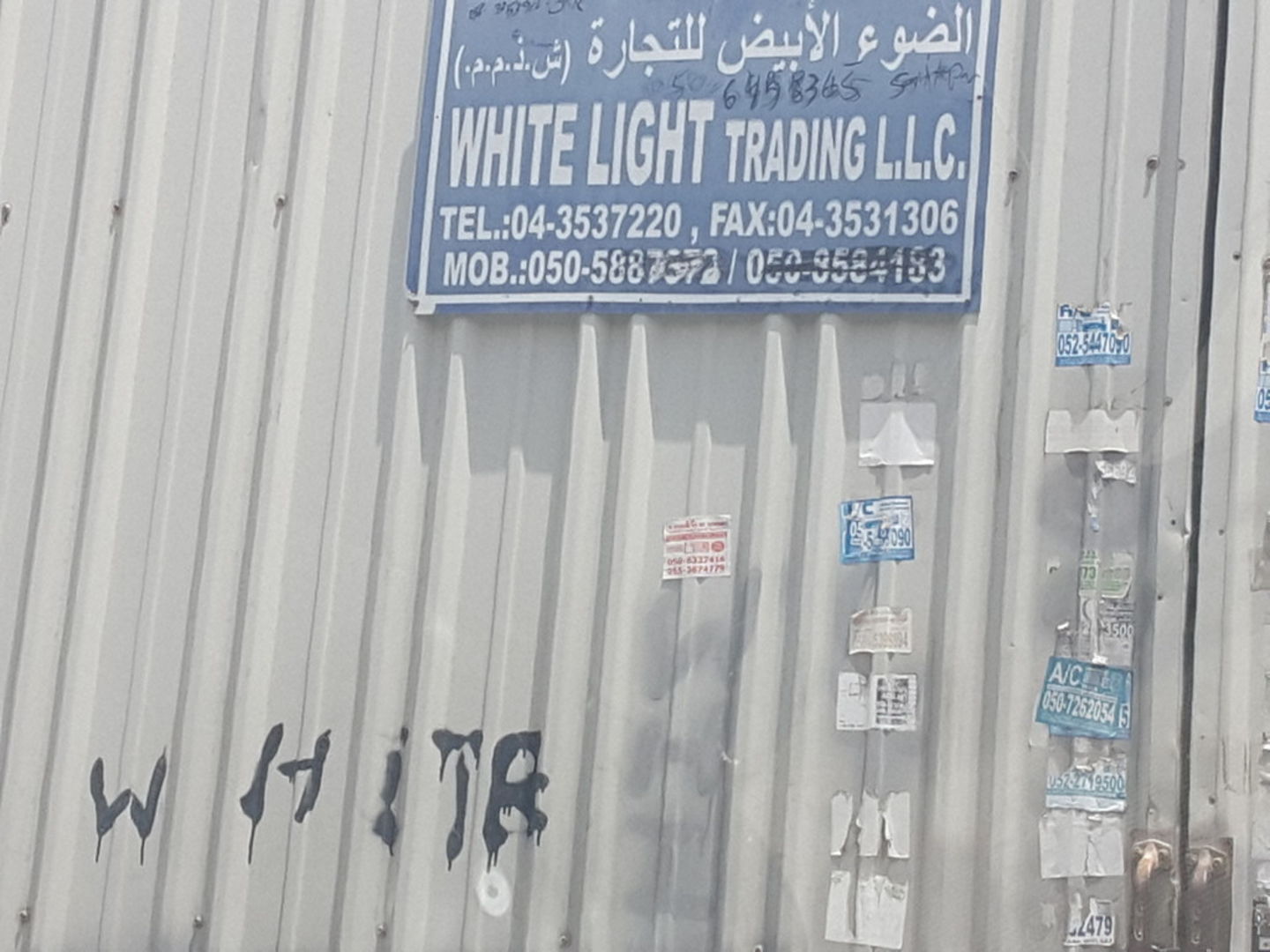 White Light Trading(Distributors & Wholesalers) in Ras Al Khor Industrial 2, Dubai - HiDubai