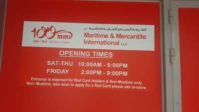 MMI(Liquor & Alcoholic Drinks) in Port Saeed, Dubai - HiDubai