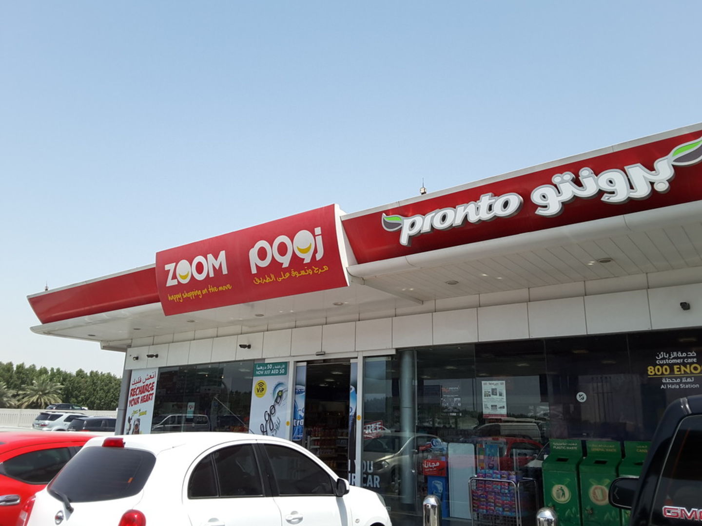 Zoom(Supermarkets, Hypermarkets & Grocery Stores) in Dubai Festival ...