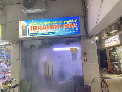 Ibrahim Mia Ladies Tailoring(Tailoring) in Naif, Dubai - HiDubai