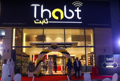 Thabt Digital Solution(Auto Spare Parts & Accessories) in Al Jadaf ...