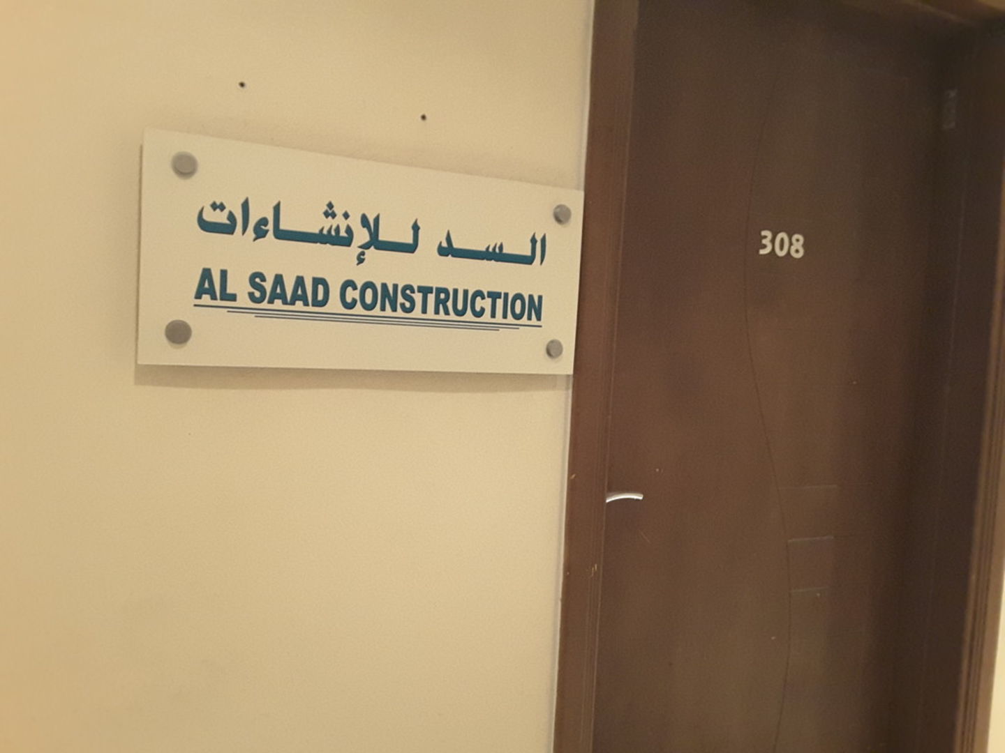 Al Saad Road Contracting(Construction & Renovation) in Dubai Academic ...