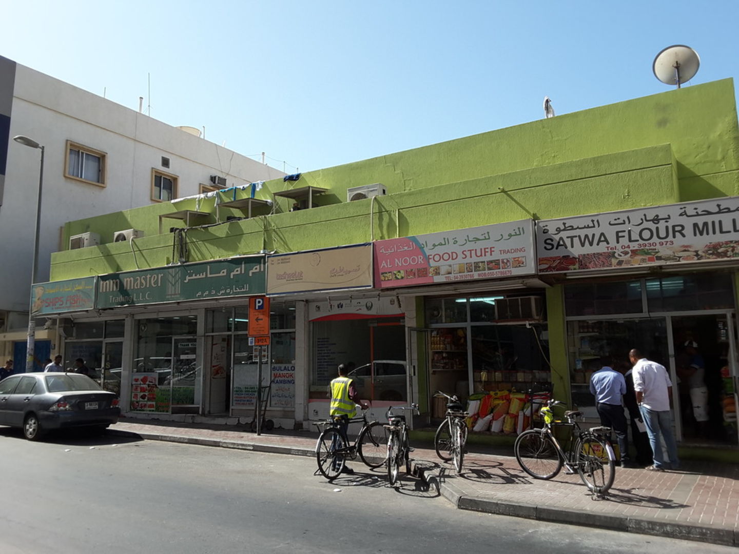 Satwa Flour Mill(Food Stuff Trading) in Al Fahidi (Al Souq Al Kabeer ...