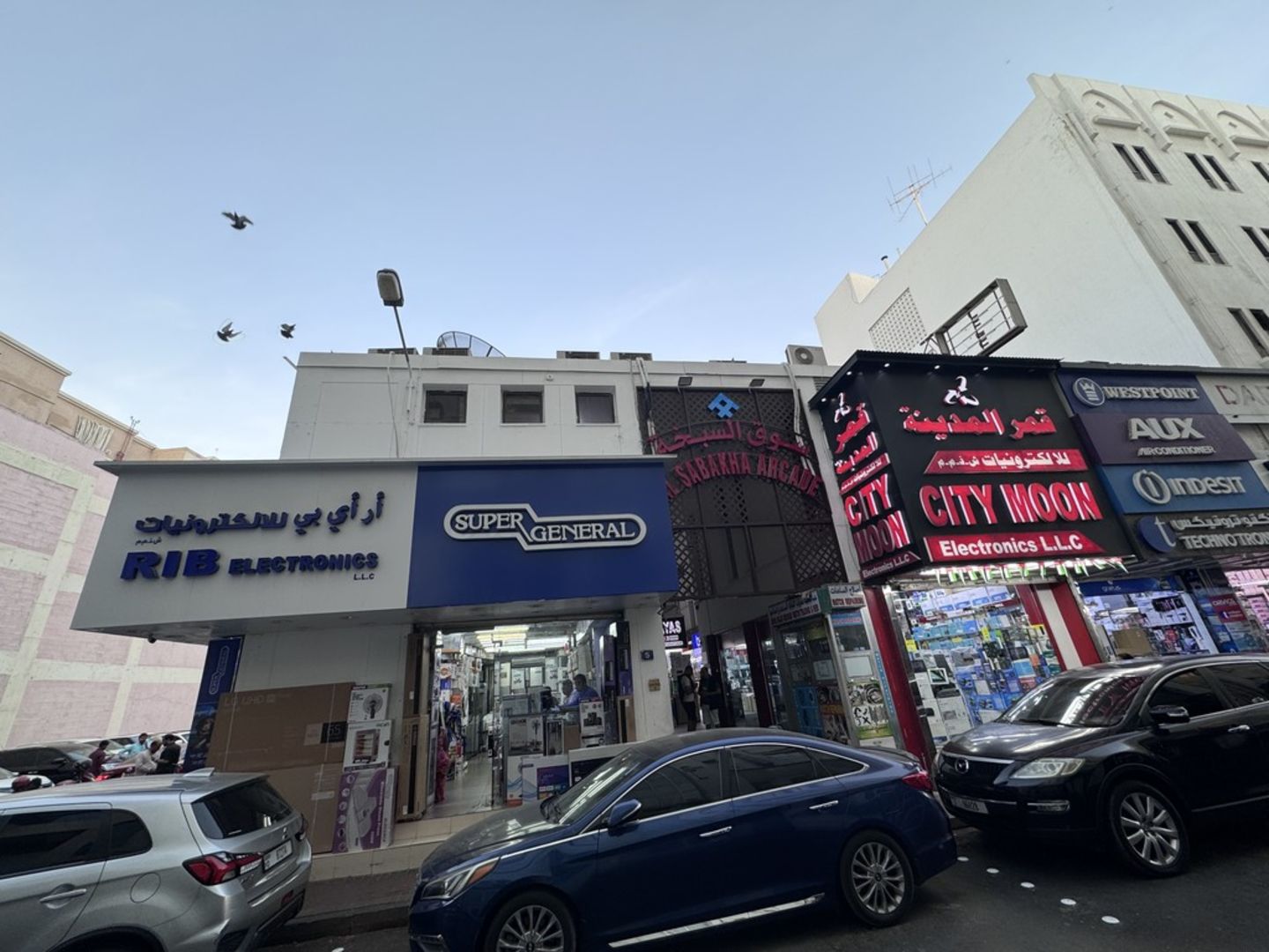 R I B Electronics(Consumer Electronics) in Naif, Dubai - HiDubai