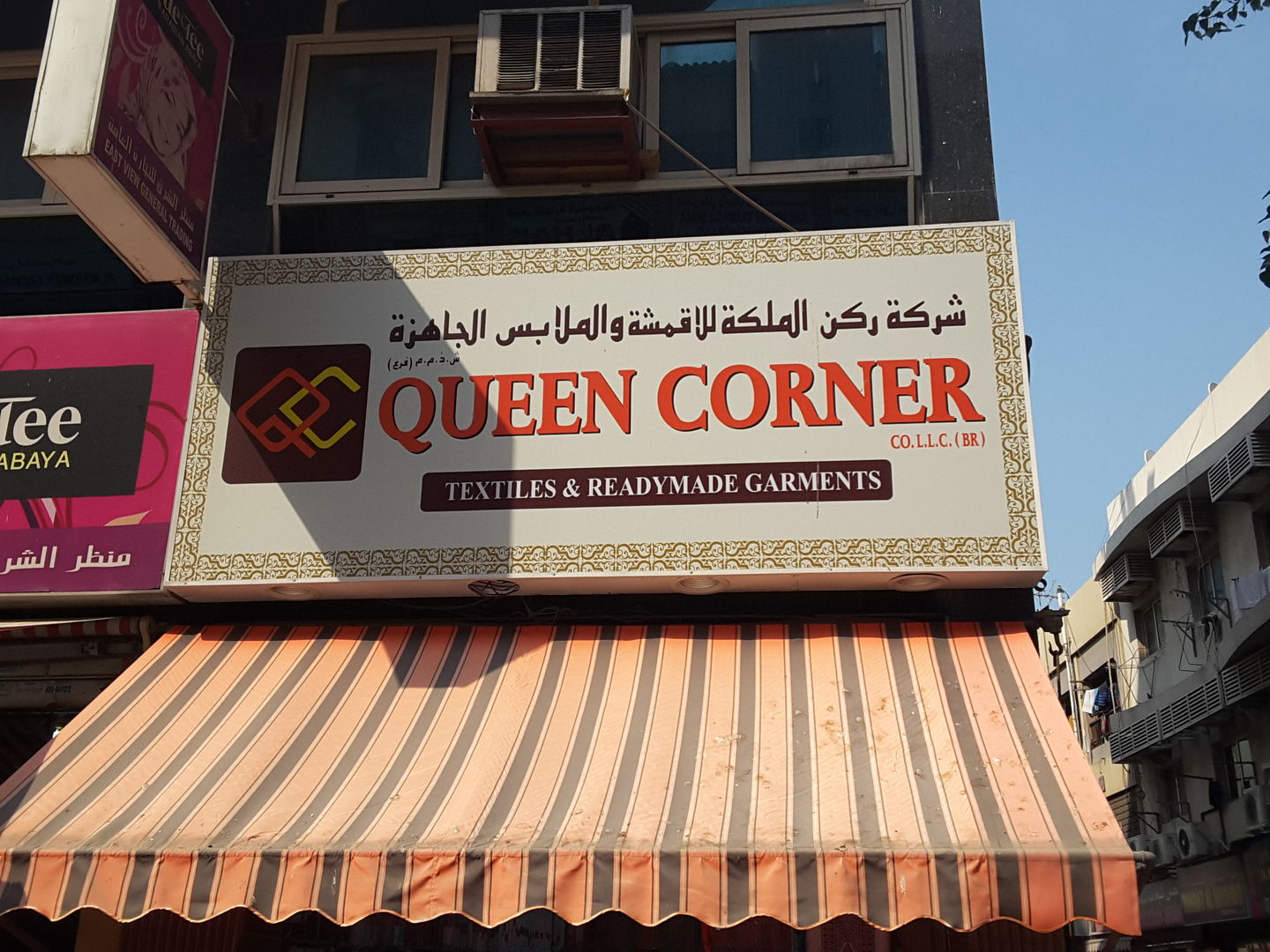 Queen Corner Textiles & Readymade Garments(Distributors & Wholesalers ...