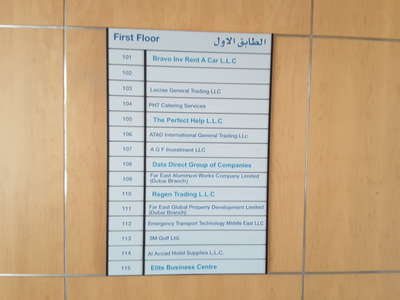 Al Accad Hotel Supplies(Distributors & Wholesalers) in Al Quoz ...