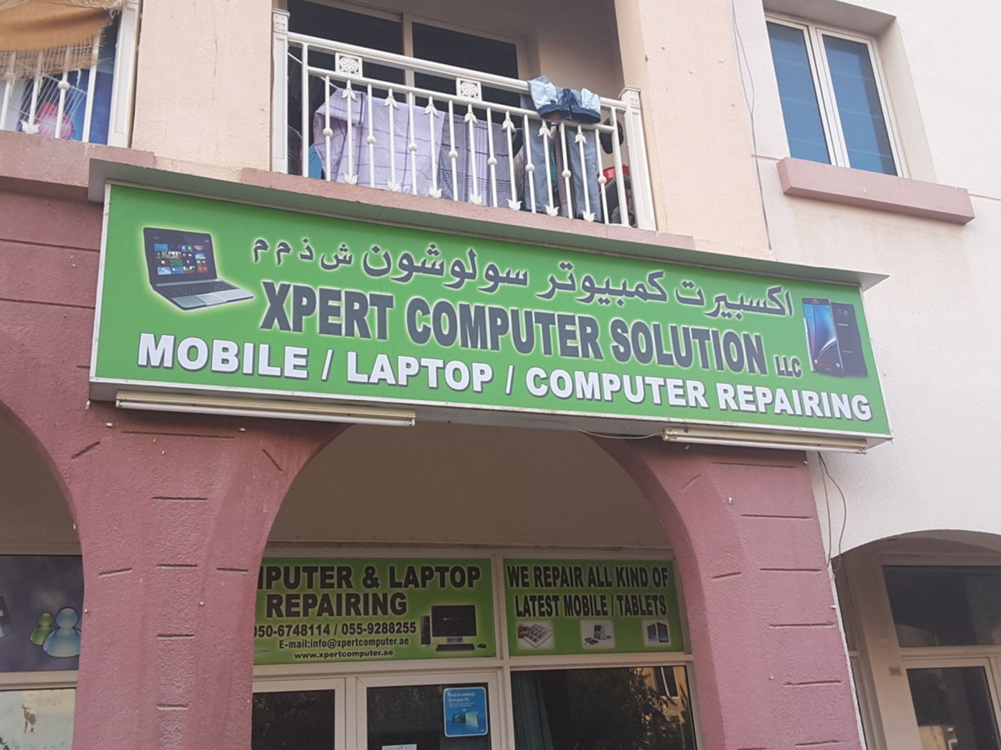 Xpert Computer Solution(Distributors & Wholesalers) in International ...