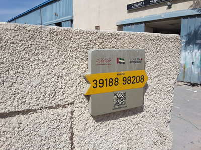 Alwan Printing Press(Printing & Typing Services) in Al Qusais ...