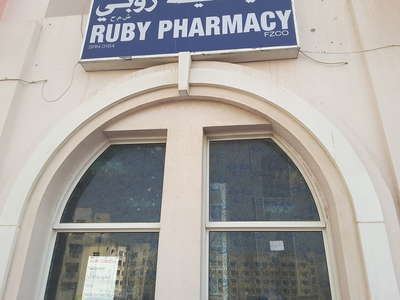 Ruby Pharmacy(Pharmacy) in International City (Warsan 1), Dubai - HiDubai