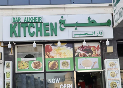 Dar Al Kheir Kitchen(Central Kitchen) in Al Quoz 3, Dubai - HiDubai