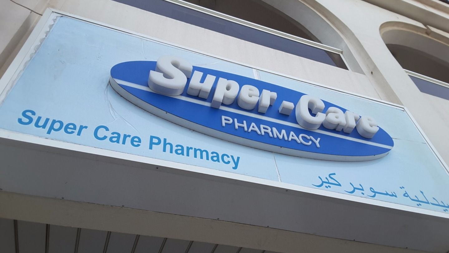 Super Care Pharmacy(Pharmacy) in Al Safa 1, Dubai - HiDubai