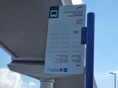 Umm Ramool Street 25, Khansaheb(Public Transport) in Umm Ramool, Dubai ...