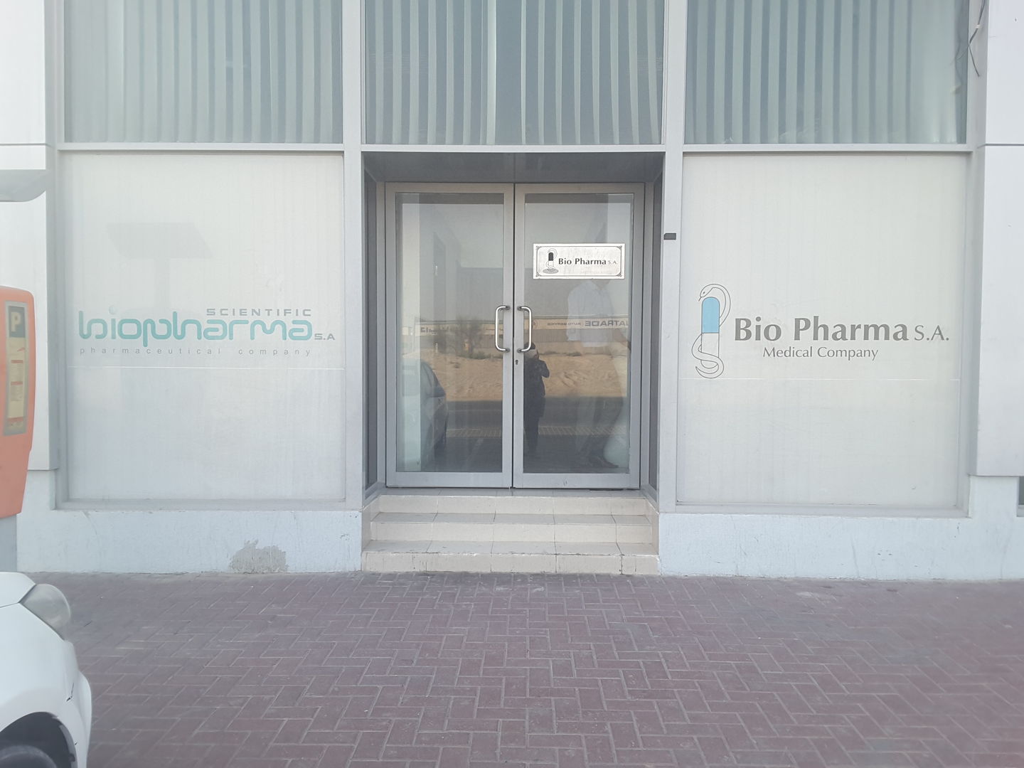 Biopharma S A Medical Store(Pharmacy) in Nadd Al Hammar, Dubai - HiDubai