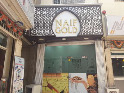 Naif Gold(Distributors & Wholesalers) in Al Daghaya, Dubai - HiDubai
