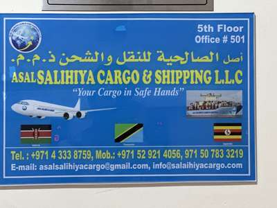 Asal Salihiya Cargo And Shipping(Air Cargo Services) in Al Rigga, Dubai ...