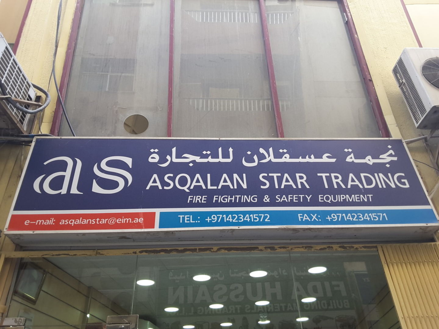 Asqalan Star Trading(Distributors & Wholesalers) in Naif, Dubai - HiDubai