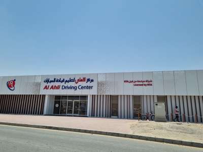 Al Ahli Driving Center(Driving Schools) in Al Quoz Industrial 4, Dubai ...
