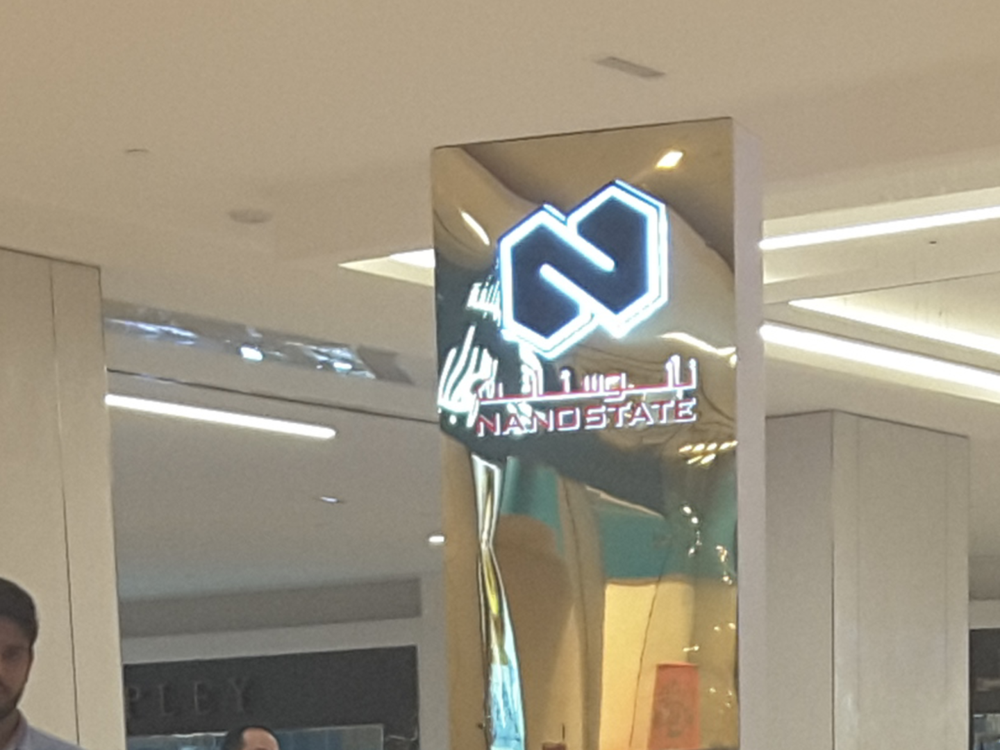 Nano State Mobile Phones Trading(Consumer Electronics) in Al Muraqqabat ...