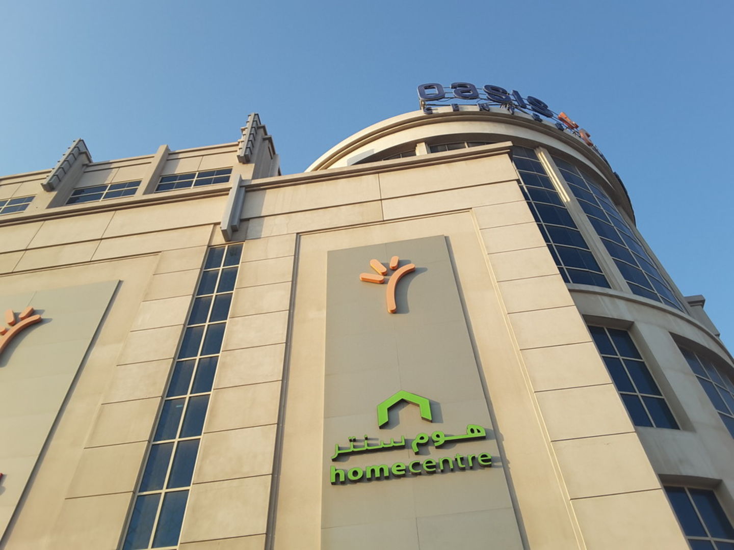 Mayflower Tourism(Local Tours & Activities) in Al Quoz 1, Dubai - HiDubai