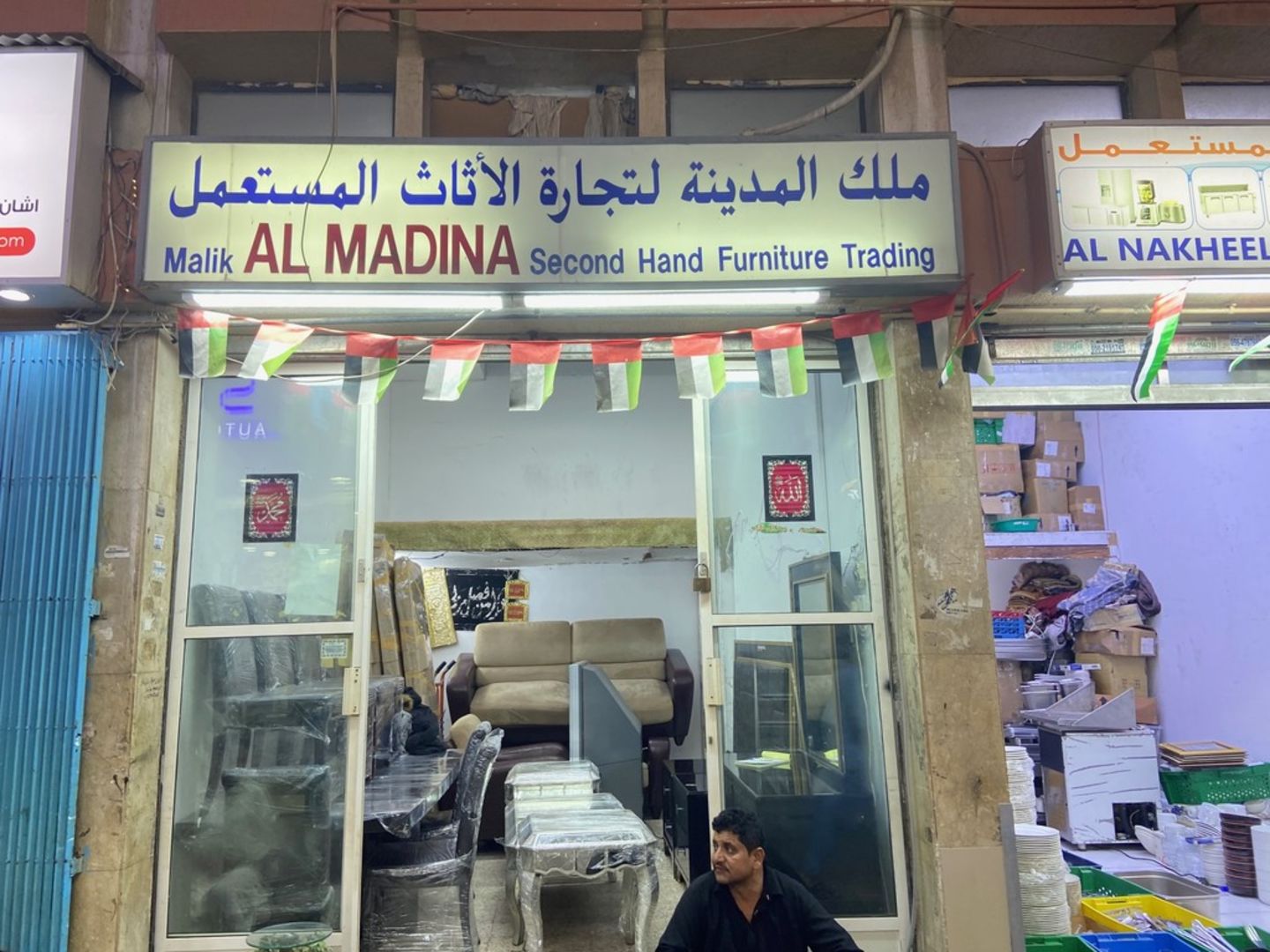 Malik Al Madina Second Hand Furniture Trading(Furniture & Décor) in ...