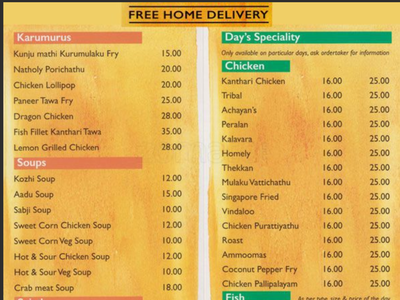 Salkara Restaurant(Restaurants & Bars) in Al Qusais 1, Dubai - HiDubai