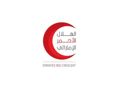 Emirates Red Crescent Donation Box(NGOs & Care Centres) in Al Corniche ...