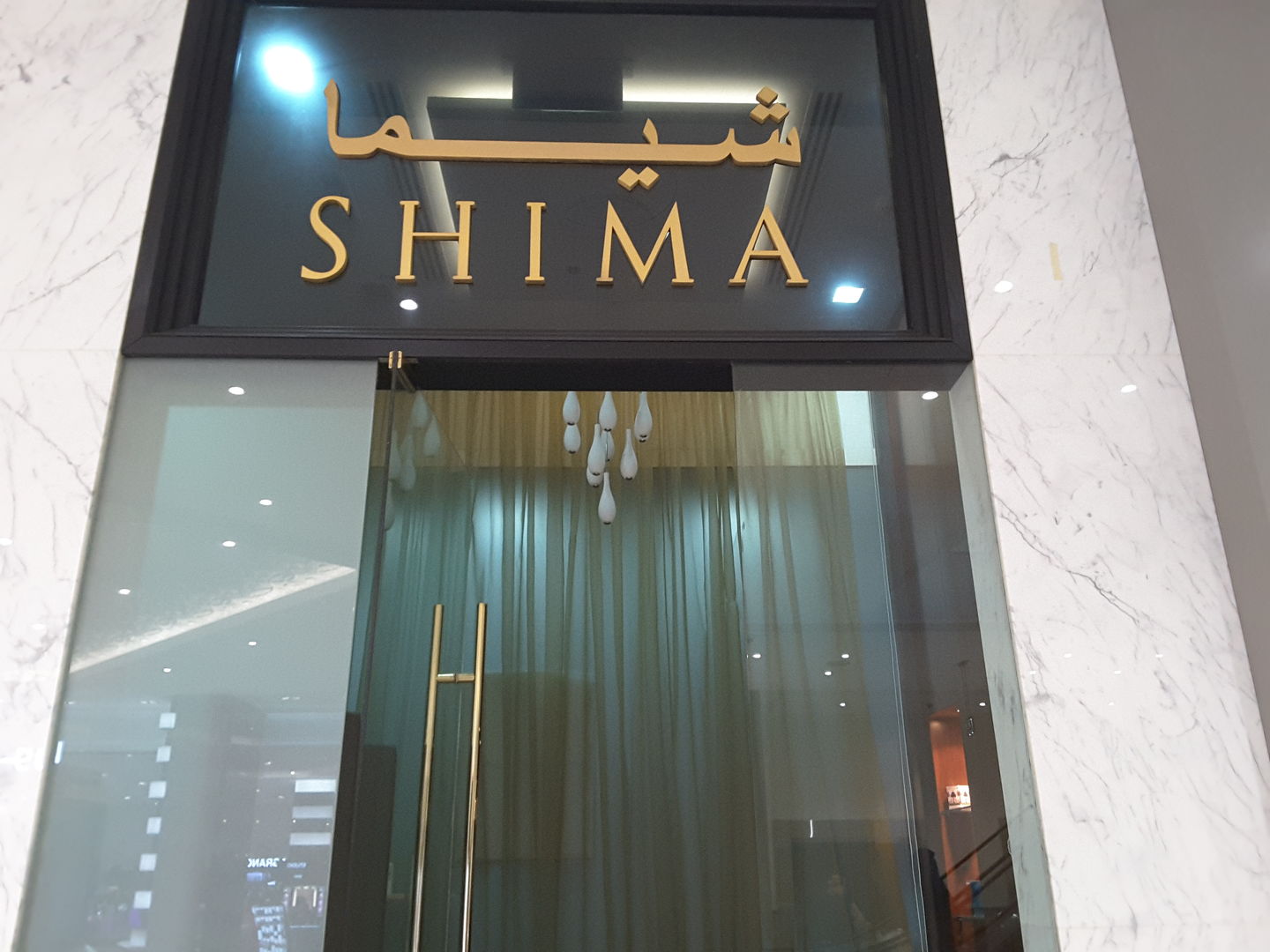 Shima Beauty Lounge(Beauty Salons) in Mirdif, Dubai - HiDubai