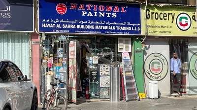 Hayat Al Sahra Building Materials Trading(Construction & Building ...
