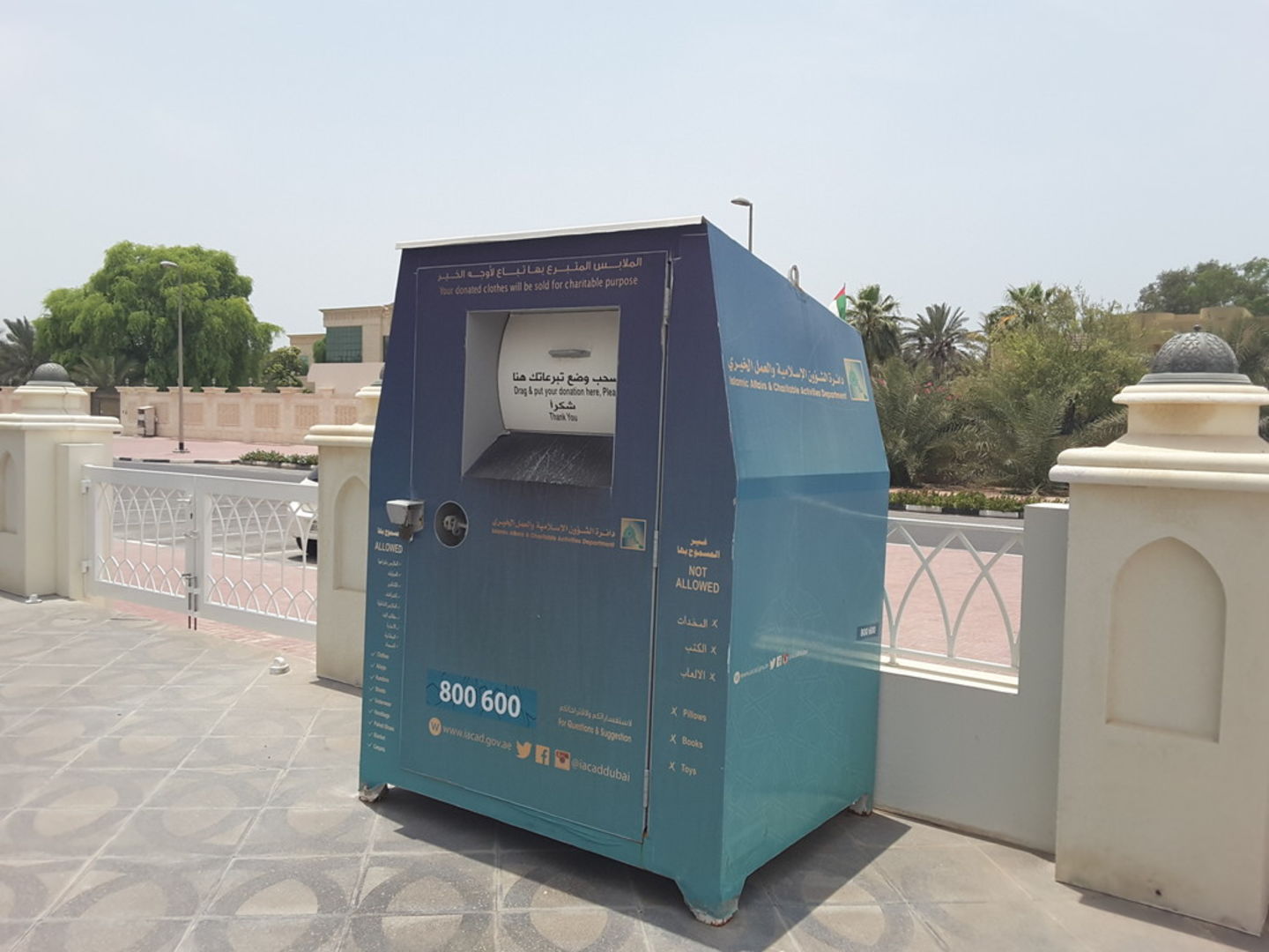 IACAD Donation Drop Box(NGOs & Care Centres) in Al Safa 1, Dubai - HiDubai