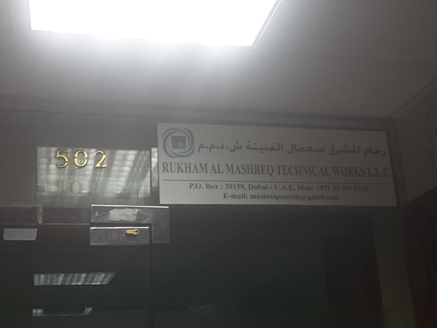 Rukham Al Mashreq Technical Works(Construction & Renovation) in Al ...