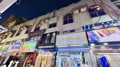 Tenexa Jewellery(Jewellery & Precious Stones) in Al Ras, Dubai - HiDubai