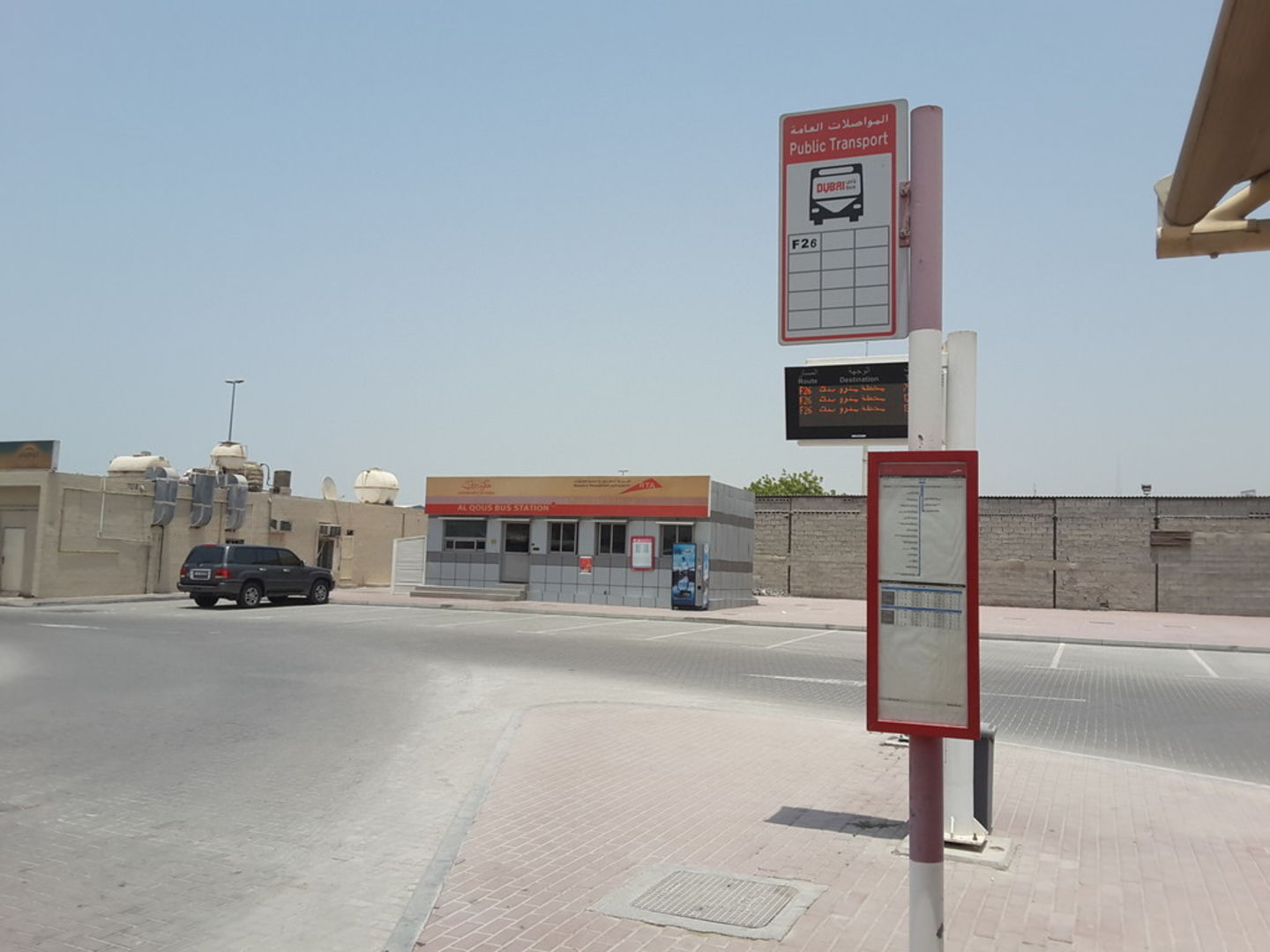 Al Quoz Bus Station B4 Bus Stop Public Transport In Al Quoz
