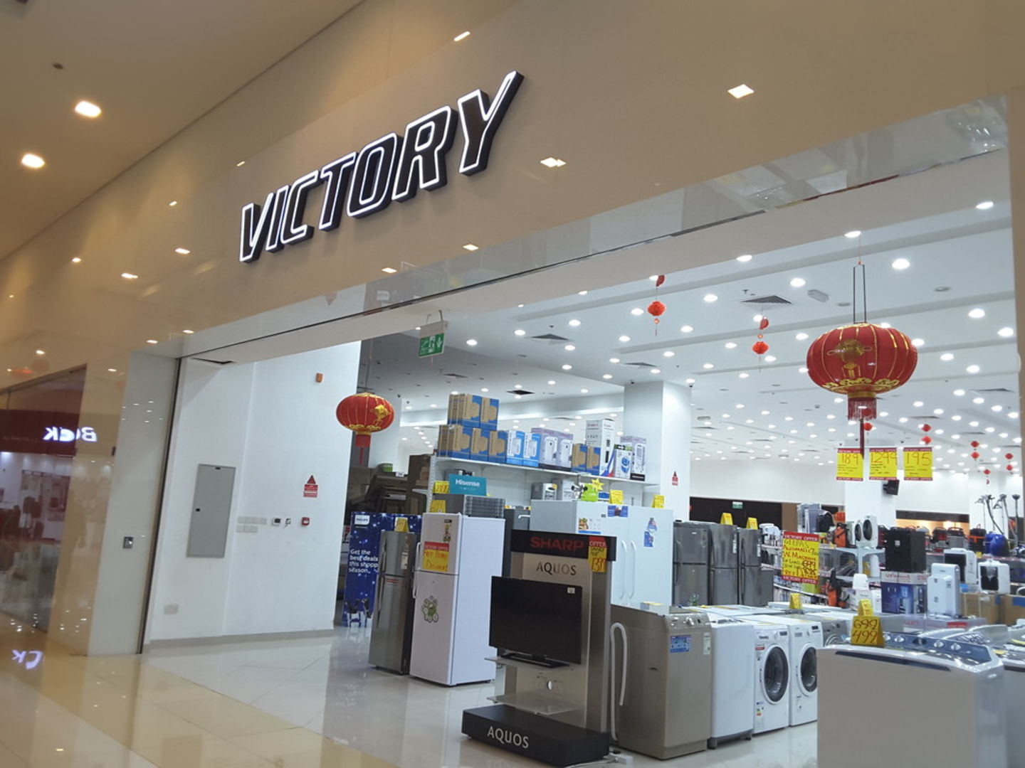 Victory(Consumer Electronics) in International City (Warsan 1), Dubai ...
