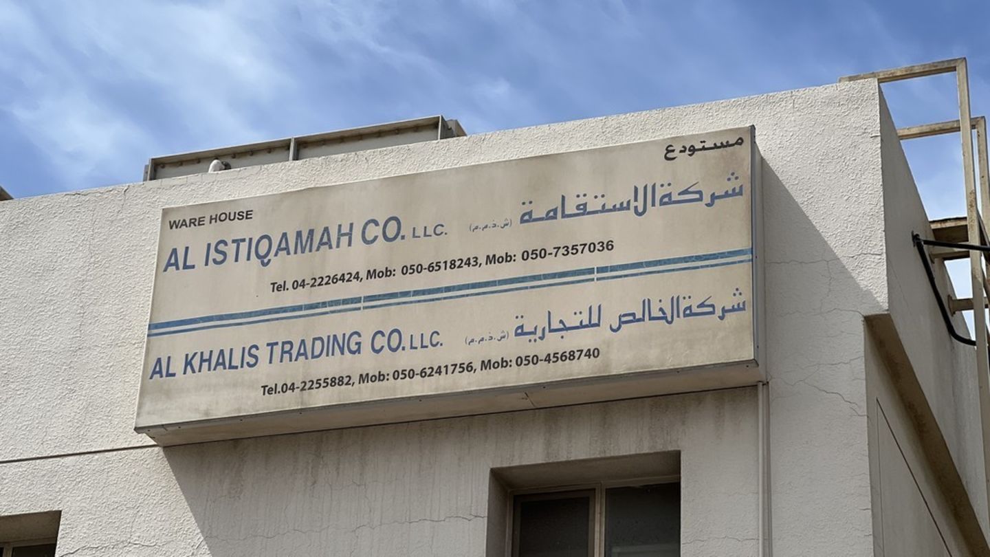 Al Khalis Building Materials Trading(Construction & Building Material ...