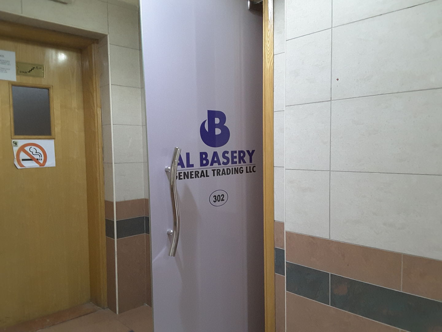 Al Basery General Trading(Distributors & Wholesalers) in Port Saeed ...