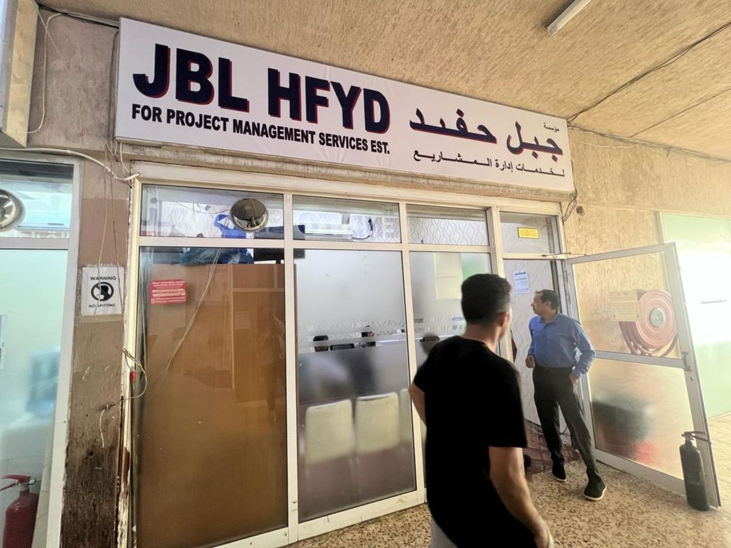 JBL HFYD For Project Management Services(Management Consultants) in ...