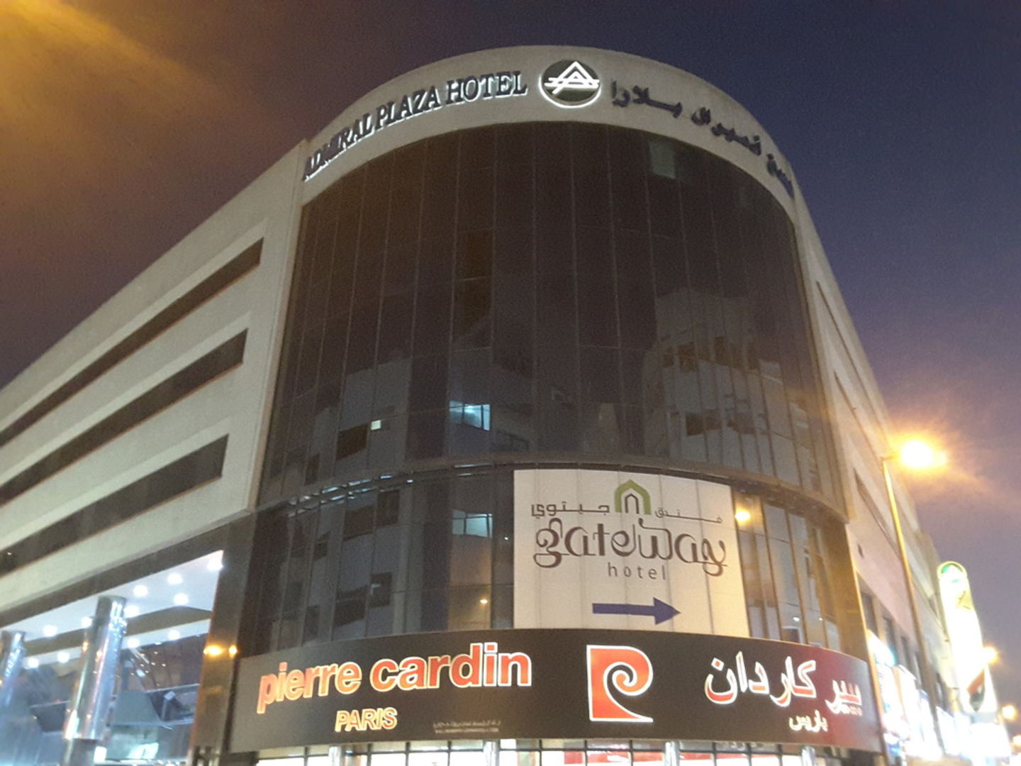 Al Theqa Electronics Trading Distributors Wholesalers In Al Fahidi Al Theqa Electronics Trading Distributors Wholesalers In Al Fahidi