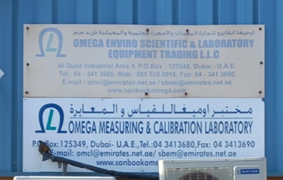 Omega Measuring & Calibrations Laboratory(Construction & Building ...
