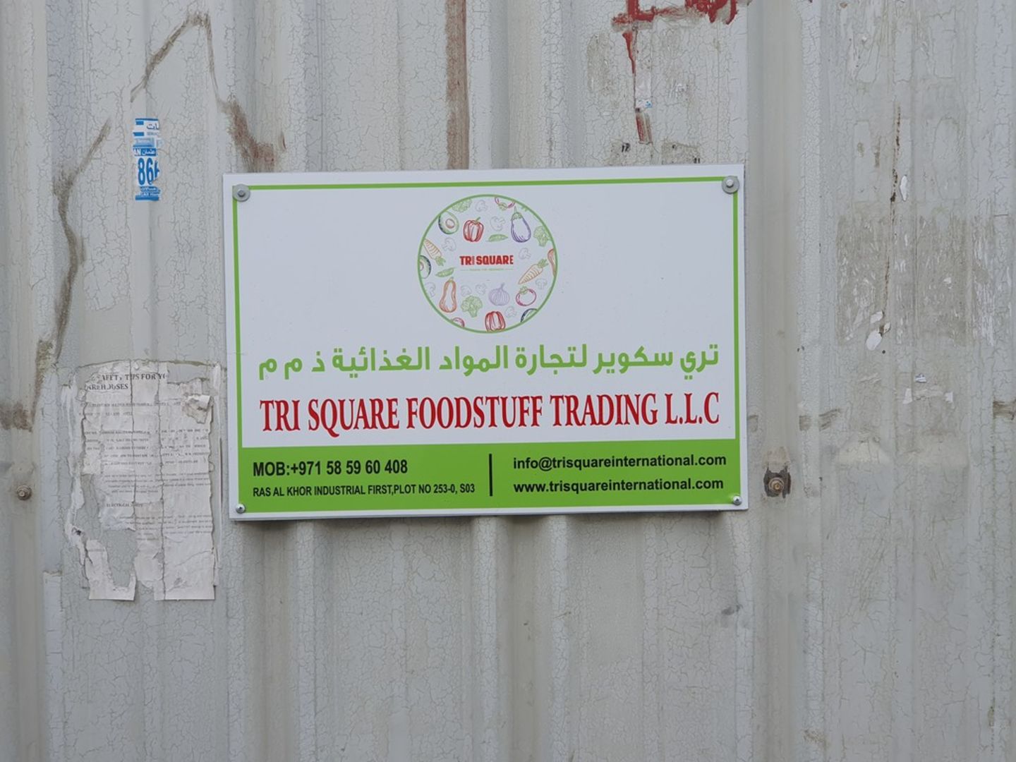 Tri Square Foodstuff Trading(Food Stuff Trading) in Ras Al Khor ...