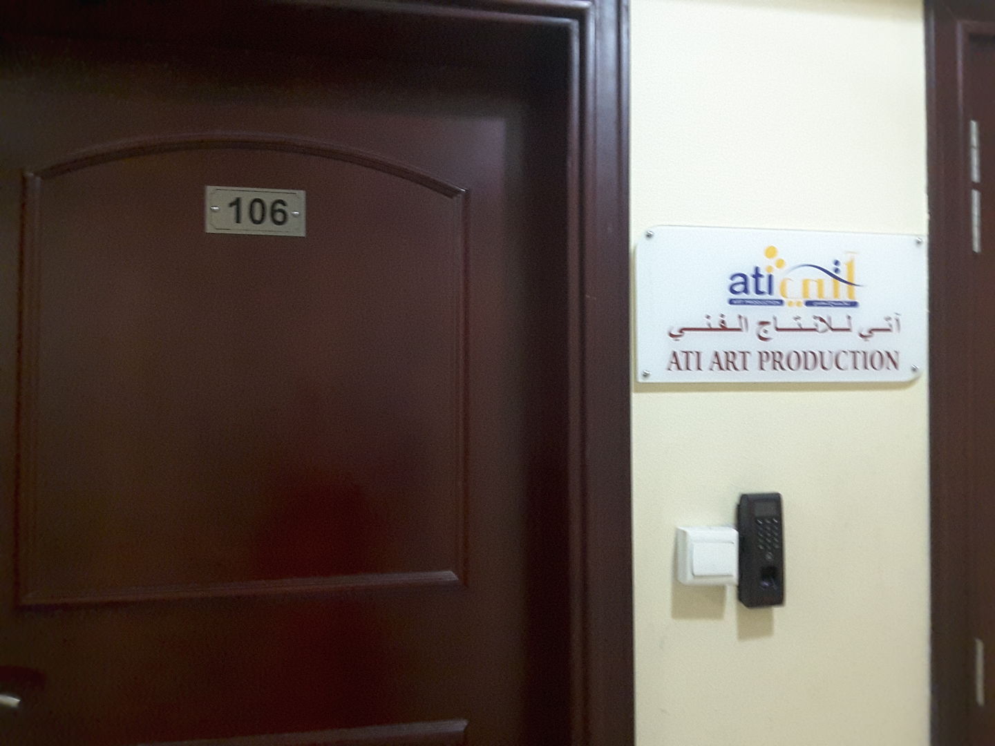 Ati Art Production(Audio/Video Production) in Al Qusais 2, Dubai - HiDubai