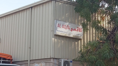Al Aqsa Building Materials(Construction & Building Material Trading) in ...