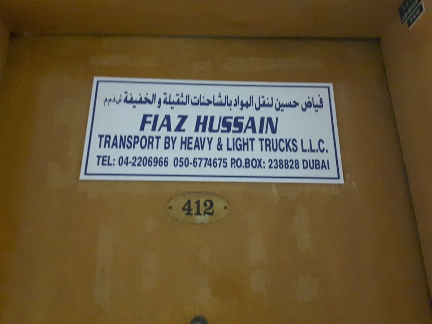 Fiaz Hussain Transport By Heavy & Light Trucks(Heavy Vehicles Rentals ...