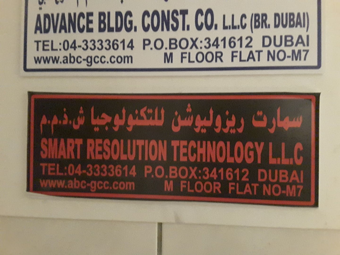Smart Resolution Technology(IT Services) in Hor Al Anz East, Dubai ...