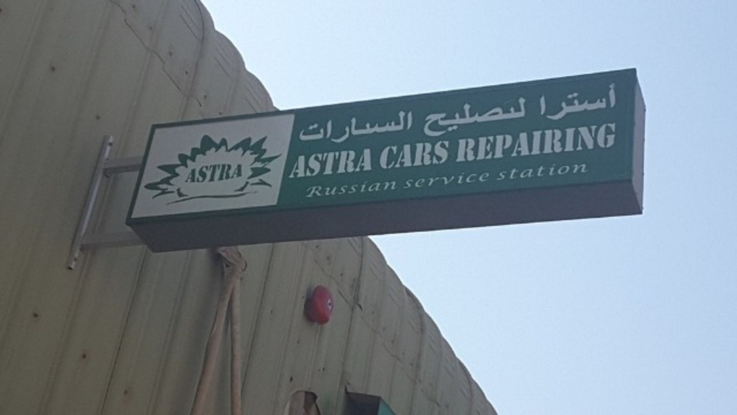 Astra Cars Repairing(Car Assistance & Repair) in Al Quoz Industrial 3 ...