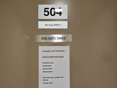 Cos Gate Dmcc(Chemical & Metal Companies) in Jumeirah Lake Towers (Al ...