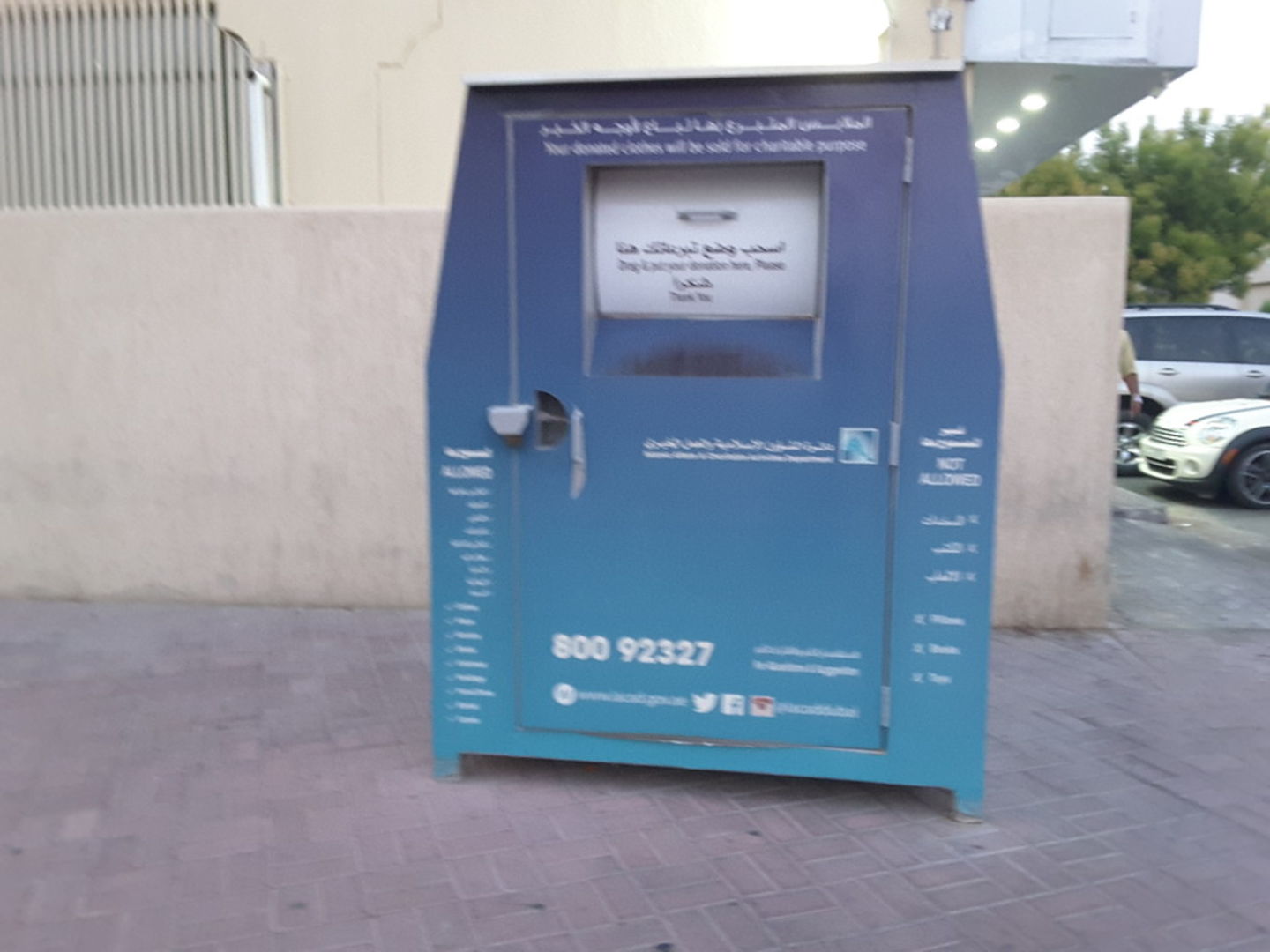 Islamic Affairs And Charitable Activities Department Donation Dropbox ...