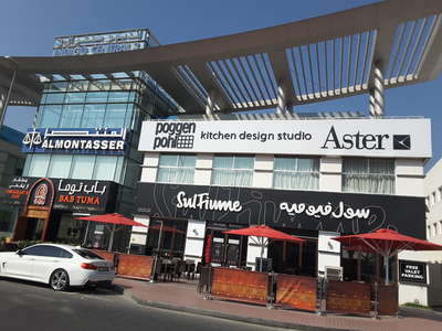 Bab Tuma Restaurant & Cafe(Coffee Shops) in Al Safa 2, Dubai - HiDubai