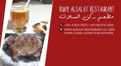 Rukn Al Salat Restaurant(Restaurants & Bars) in Hor Al Anz East, Dubai ...